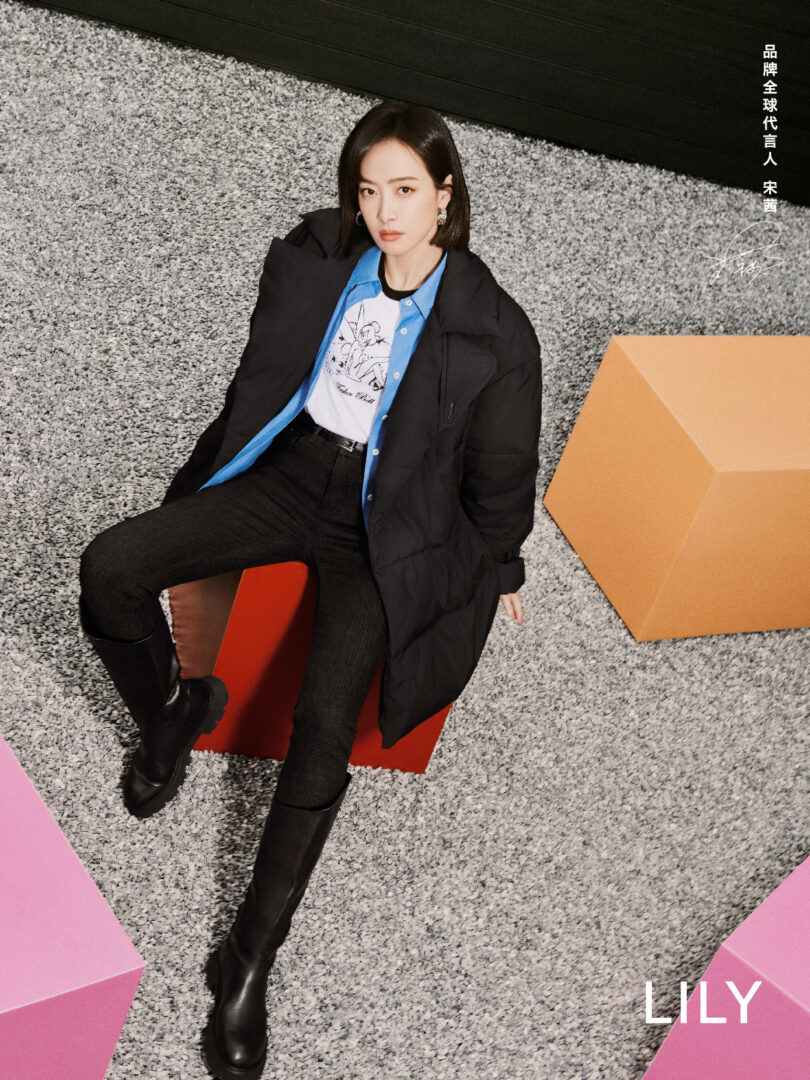 20周年迭代升级：LILY携手品牌全球代言人宋茜 共同演绎不费力美学 – LILY中国官网