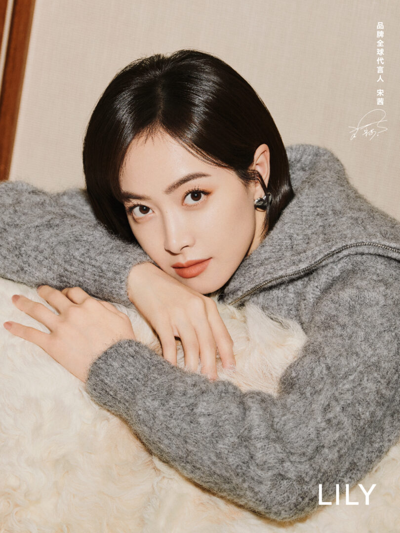 品牌活动 – LILY中国官网